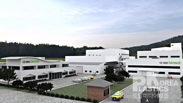 CJ HDC biosol, 산수음료와 친환경 바이오 패키지 개발·협력 추진